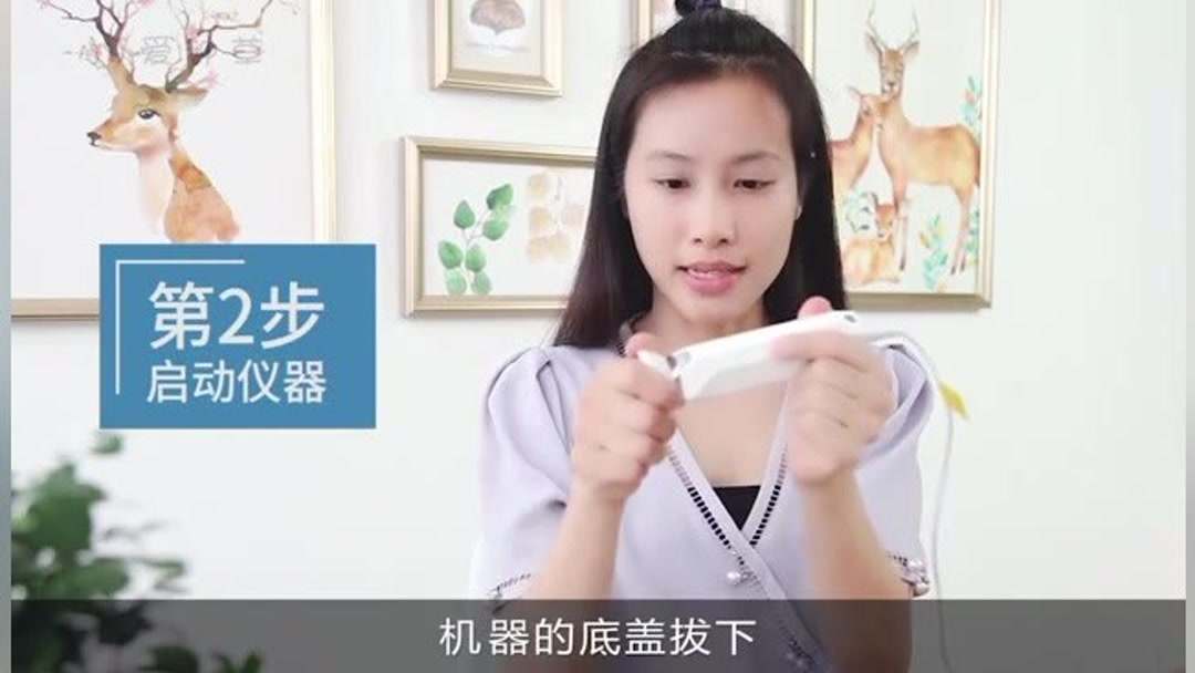 tripollar stop童颜机用法详解