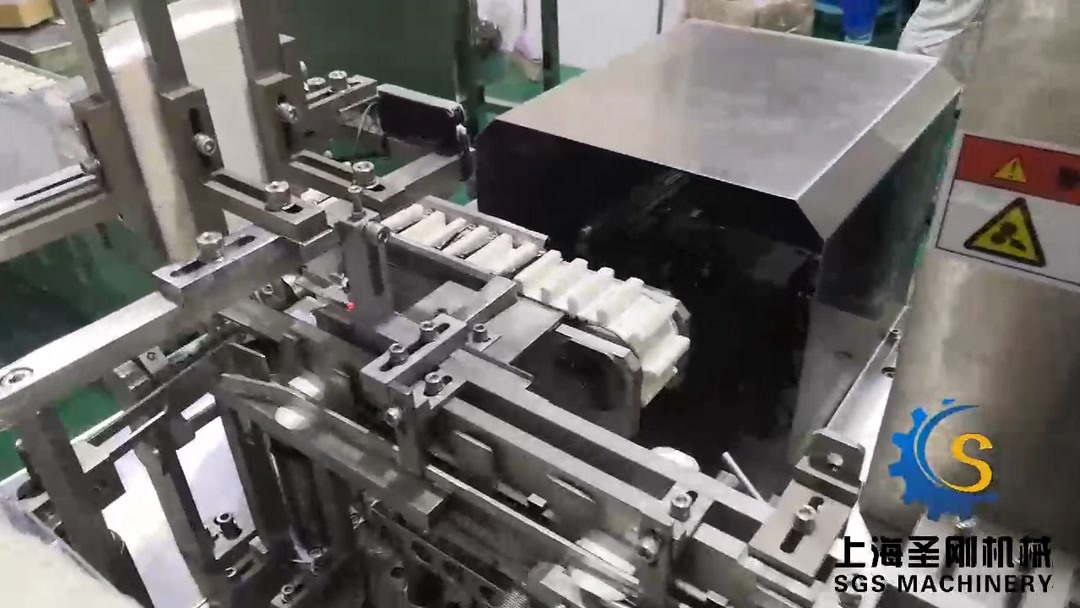 上海圣刚试剂管灌装机 微量试剂灌装机 全自动装盒机