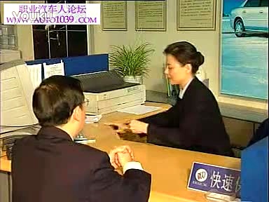 3、初步问诊【售后服务流程】