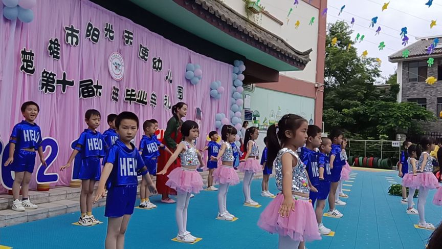 娃娃要毕业典礼,舞蹈表演