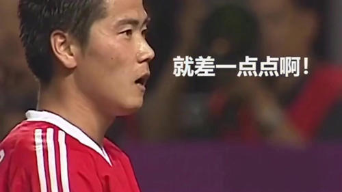 国足那个差一点点的世界杯进球,现在看着为啥如此心酸?2002世界杯