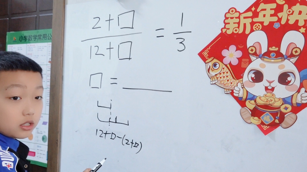 倍数问题,画图解决