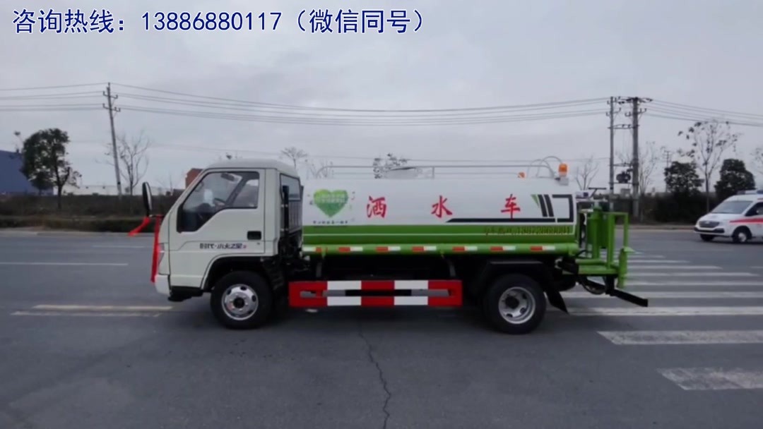 小型洒水车功能展示