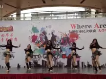 第三届大学生街舞比赛 嘉宾猫舞名团融合肚皮舞表演