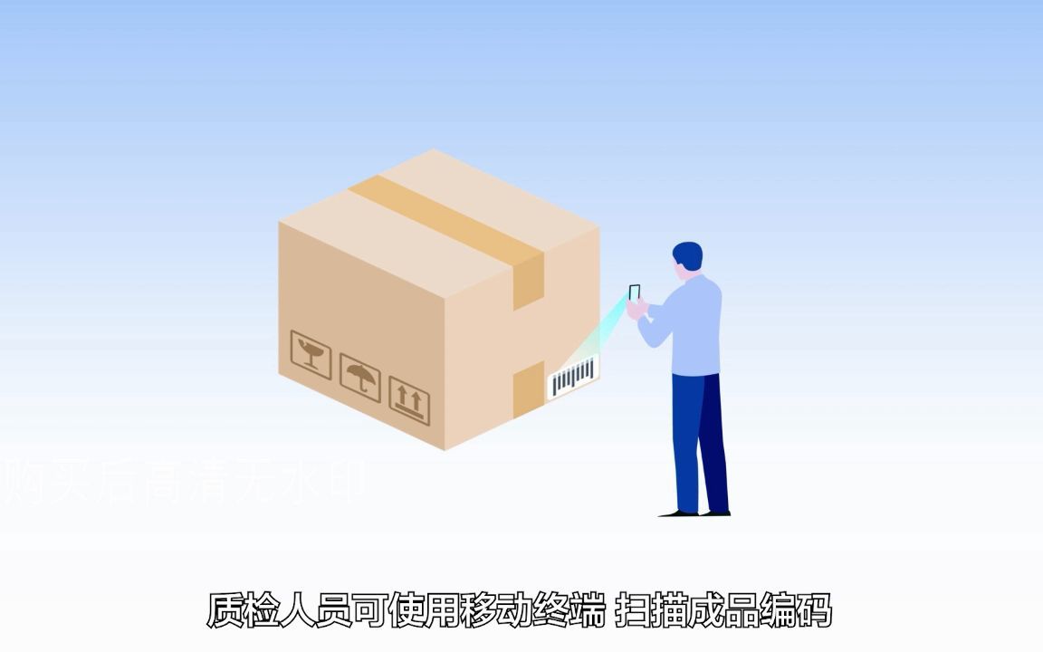 7916992 科技管理物流ai智能生产标题互联网企业介绍mg动画宣传片...