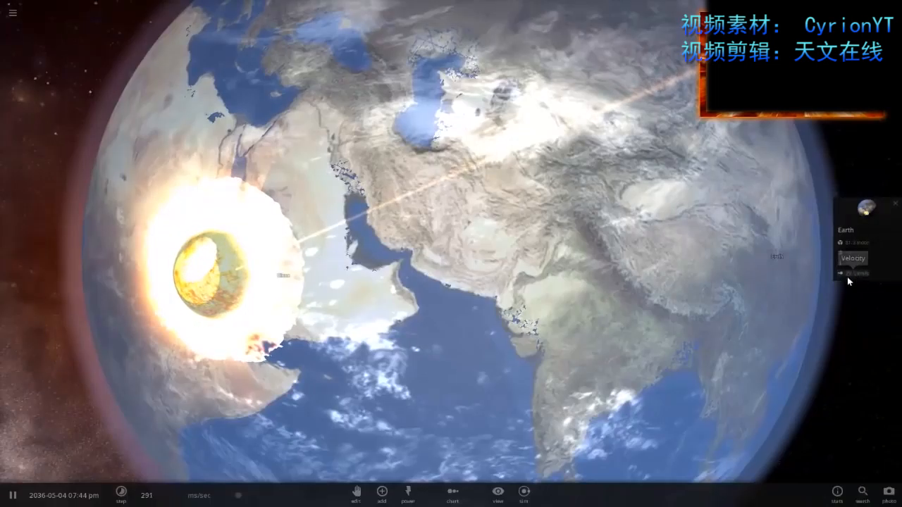 模拟-如果一颗1000公里长的陨石撞击地球会发生什么
