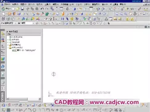UG教程-UG NX 9.0产品设计完全学习手册A 视频教程+源码+素材【...