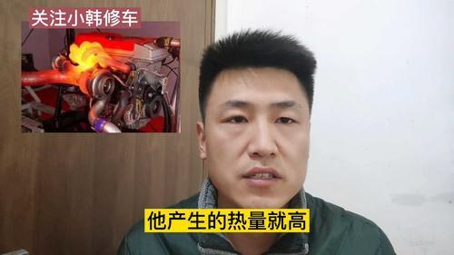 汽车涡轮增压发动机,请牢记这两点!发动机用十年都不会坏!