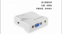 迷你型VGA转HDMI信号转换器