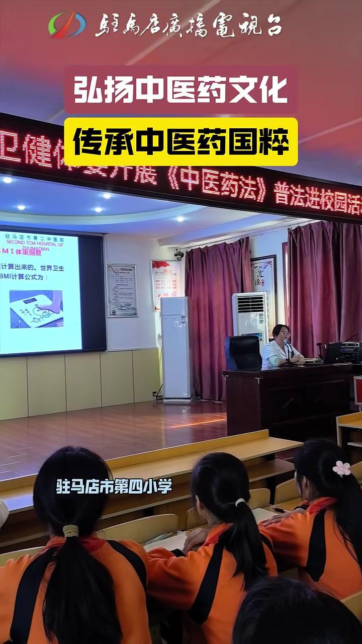 弘扬中医药文化传承中医药国粹#文化#中医#国粹