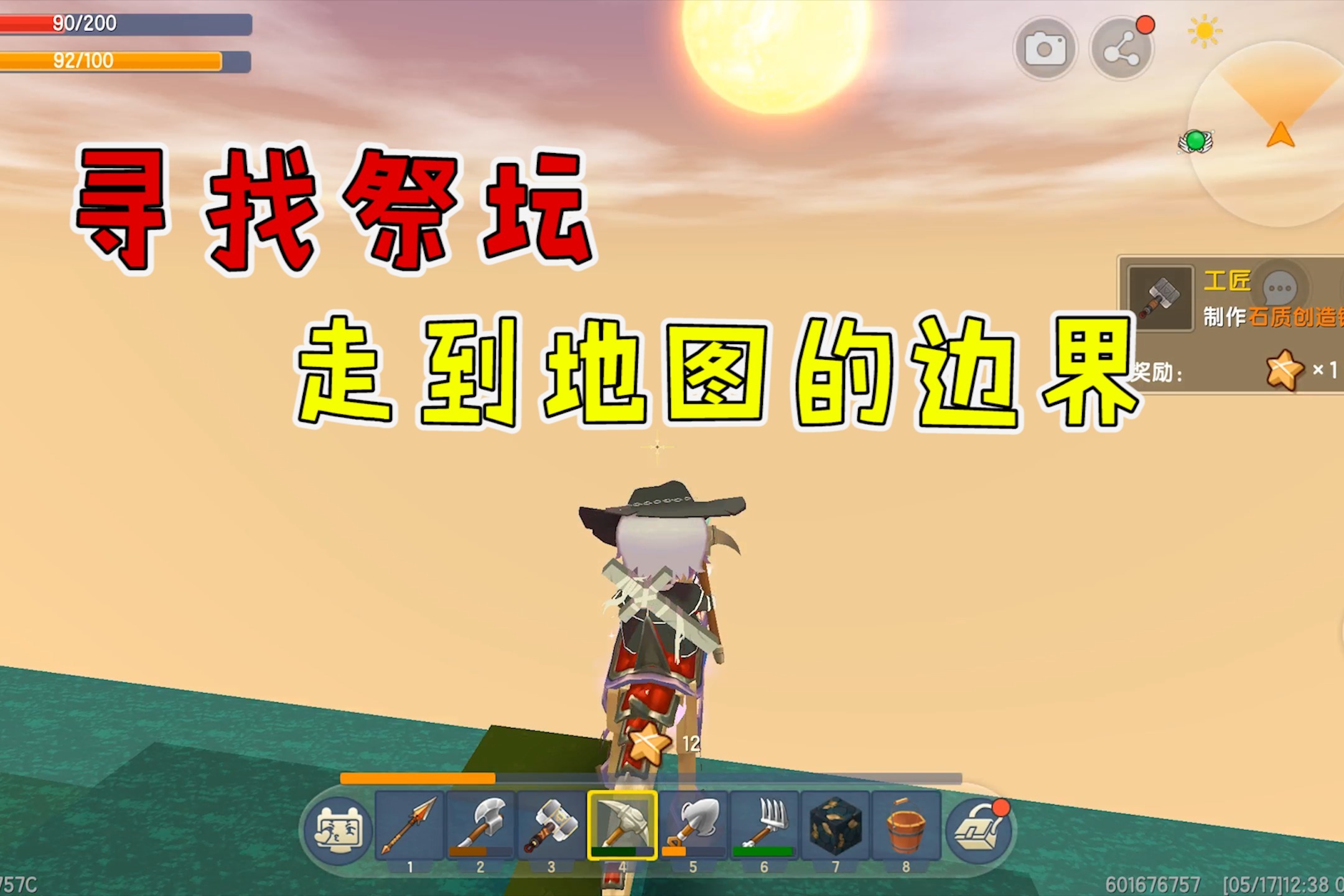 迷你世界师徒日记12:寻找雨林神殿!却意外来到地图边界?