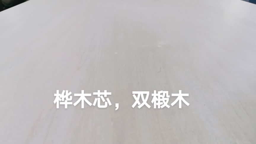 全桦木芯,双椴木面底!#桦木多层板 #桦木工艺品