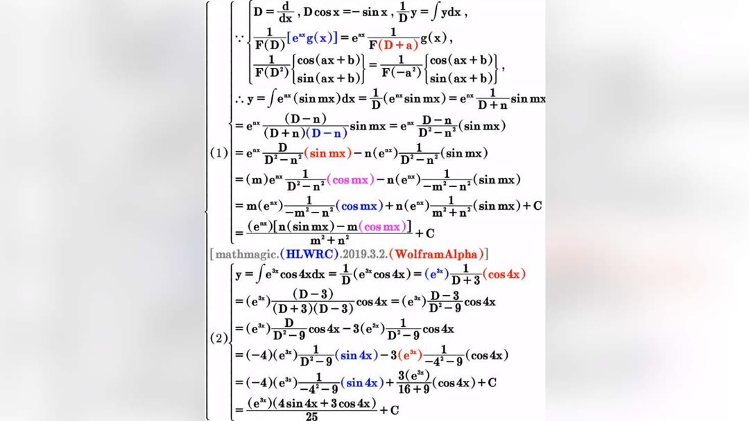 贴吧大神利用微分算子求解不定积分@爱佛费克斯,编辑@海离薇。