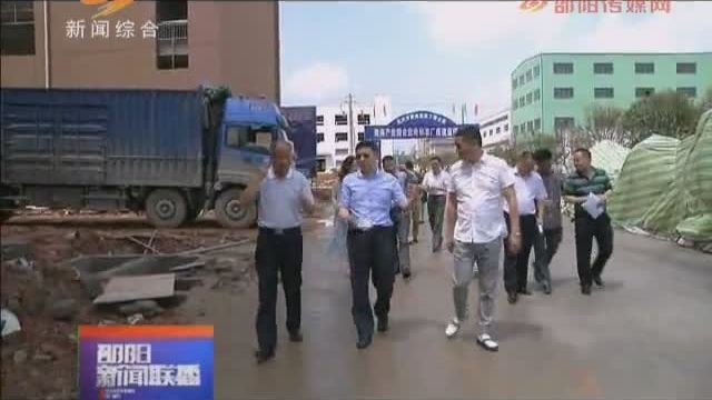 邵阳市人大常委会开展《城乡规划法》执法检查