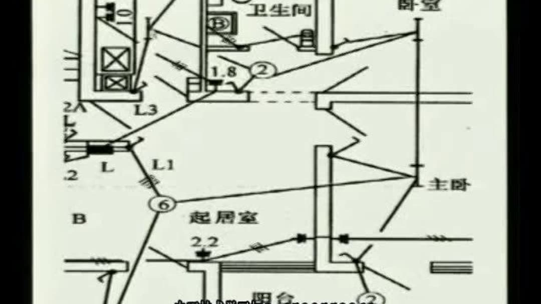 电工基础知识与维修 物业水电工基础知识