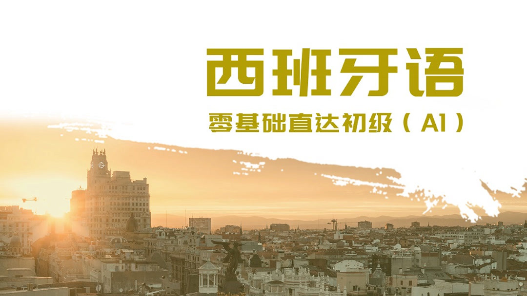 描述某地(地理位置)