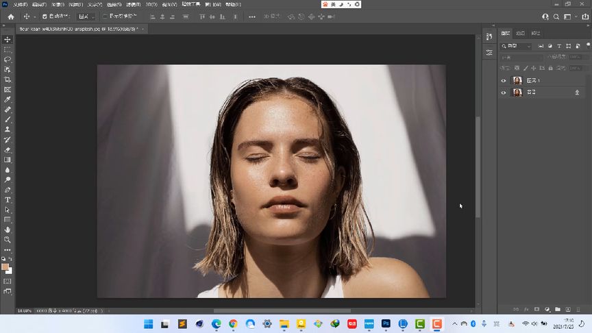 photoshop PS 快速去除人物脸部的油光