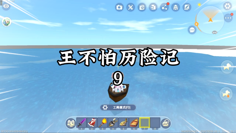 迷你世界:王不怕历险记9为母复仇,我能逮住刺客吗?