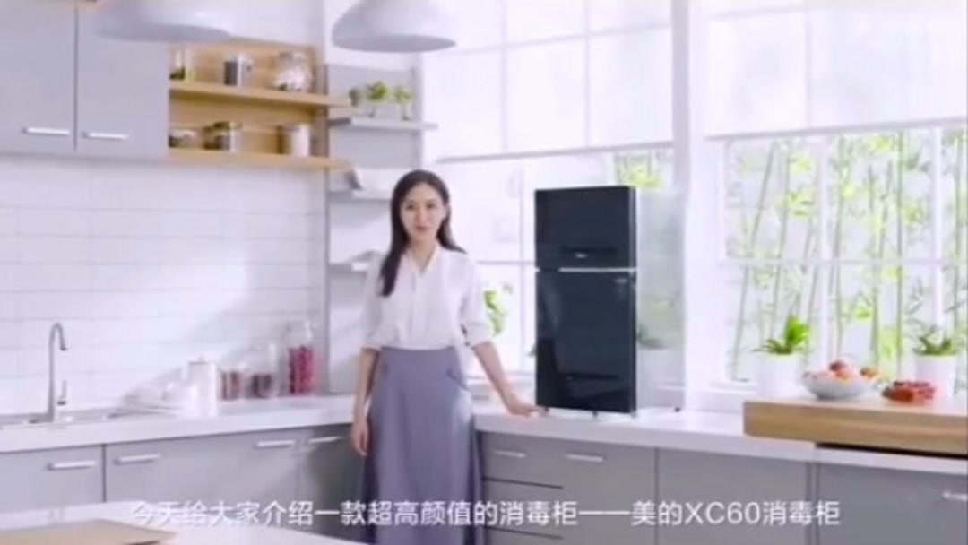 美的消毒柜售后中心创意生活