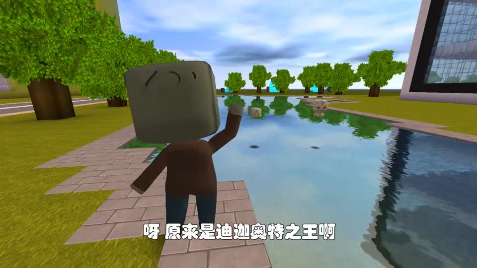 迷你世界植物大战僵尸在池塘边种仙人掌看奥特之王、迪迦奥特曼怎么...