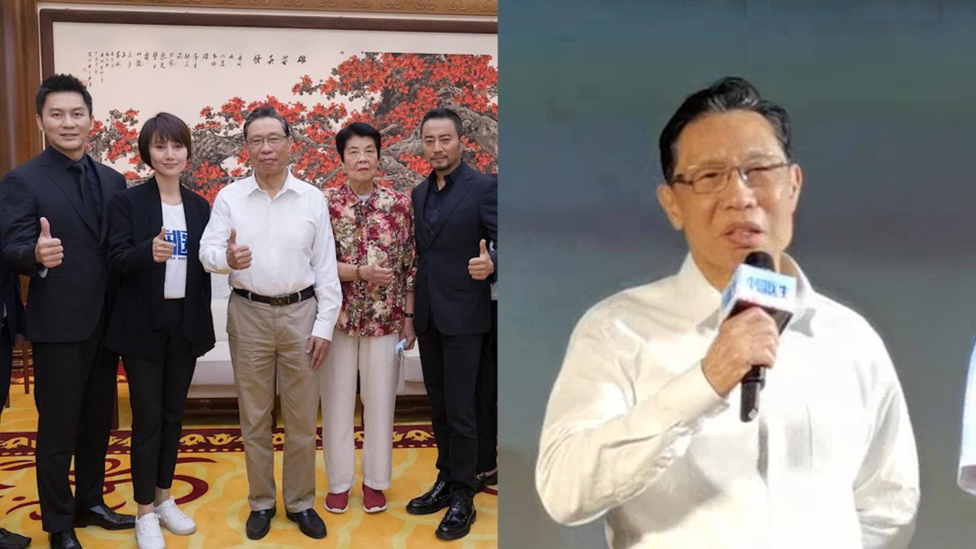 钟南山看《中国医生》几度落泪,袁泉秒变“迷妹”,追星大明星