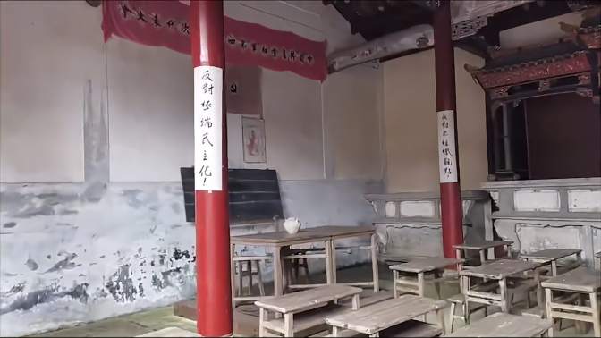 《红色档案》具有里程碑意义的“古田会议”