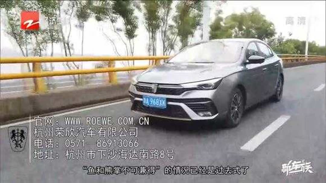 全新荣威i5：外观运动，智能配置高，省油还平顺