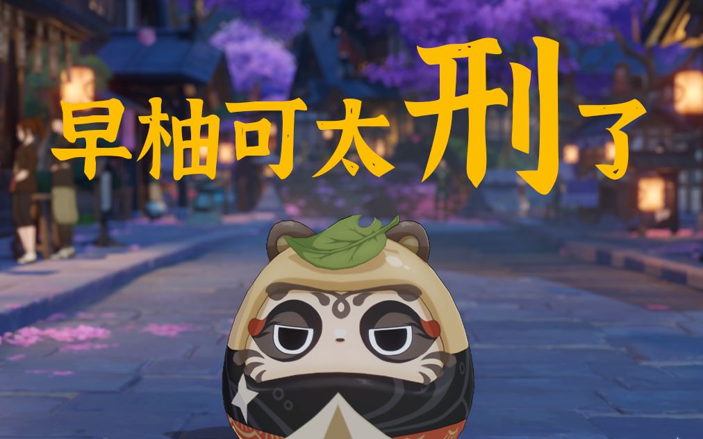 千万不要看简介,会社死的