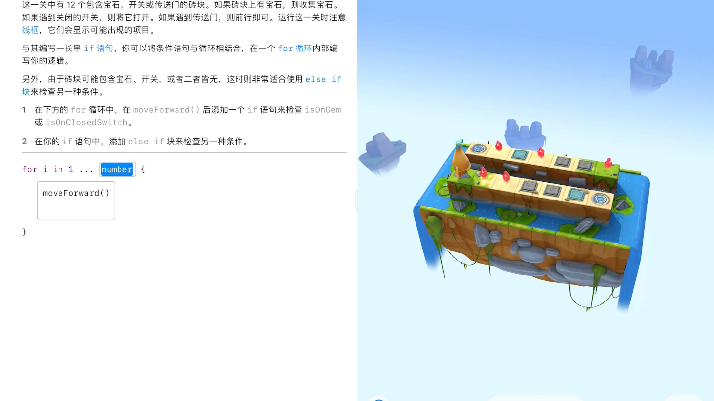 学习编程1~条件代码~循环条件代码