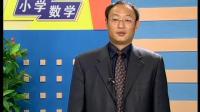20 分数加减混合运算_赵小进(试讲、示范课)数学五年级