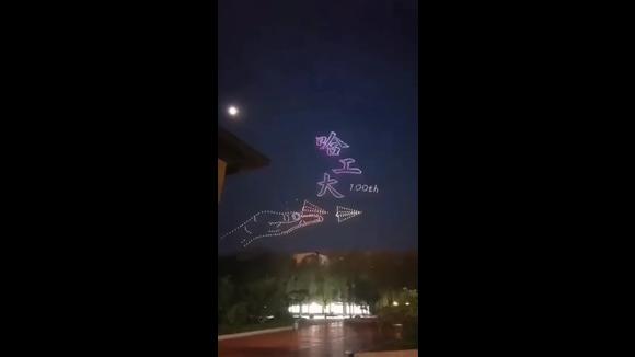 编程最漂亮的展示就是无人机编队了!