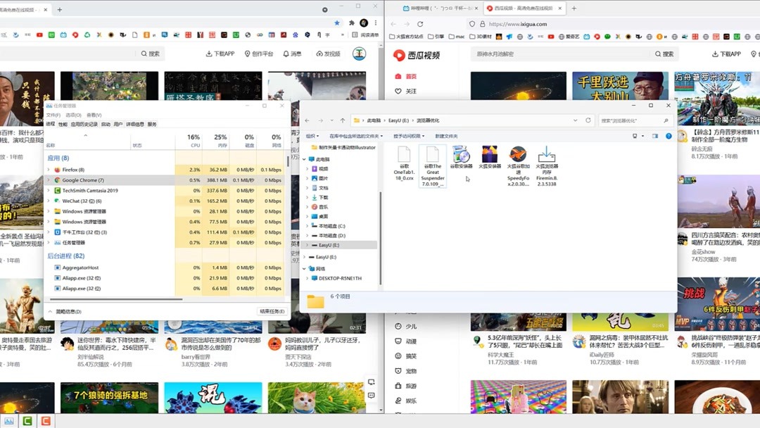 赵少丞讲解win11评测:浏览器哪个占用资源更少