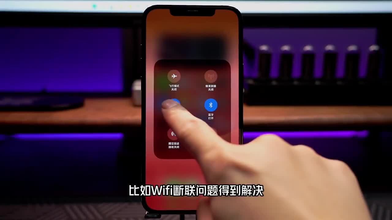 iOS16.1.1正式版更新,wifi,蓝牙,相机,续航问题都得到改善,这不就是养老...