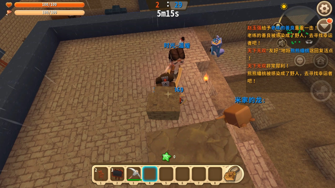 迷你世界:跟着半仙走有肉吃,结果救人不成反被撸
