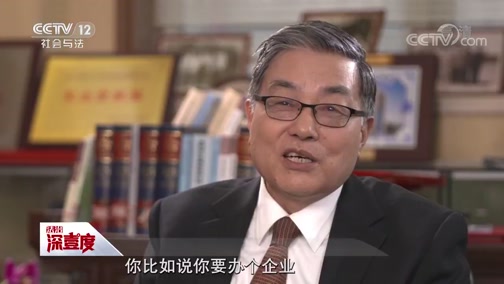 [法治深壹度]什么是担保物权