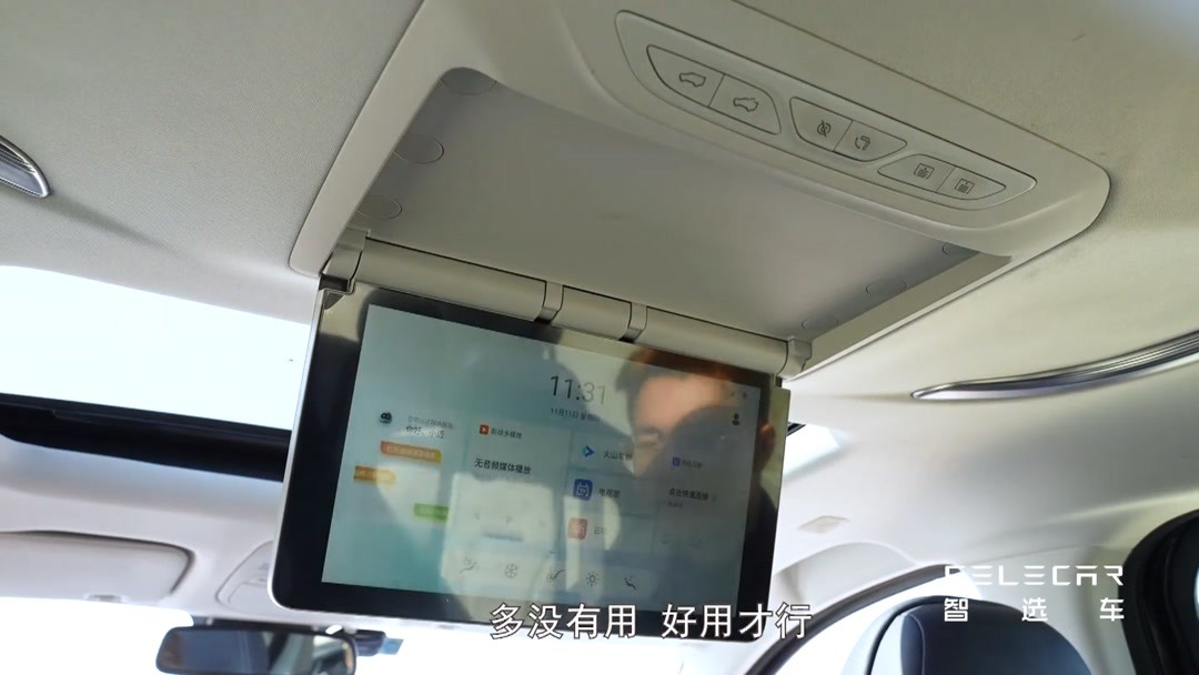 大通七座商务车G20 PLUS对比传祺M8