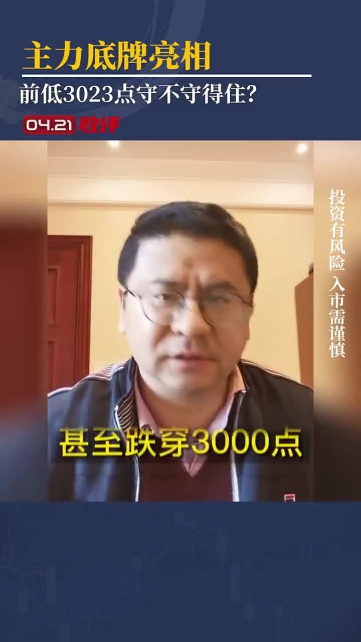 财经 股民 股票 大盘 收评 创作灵感 +