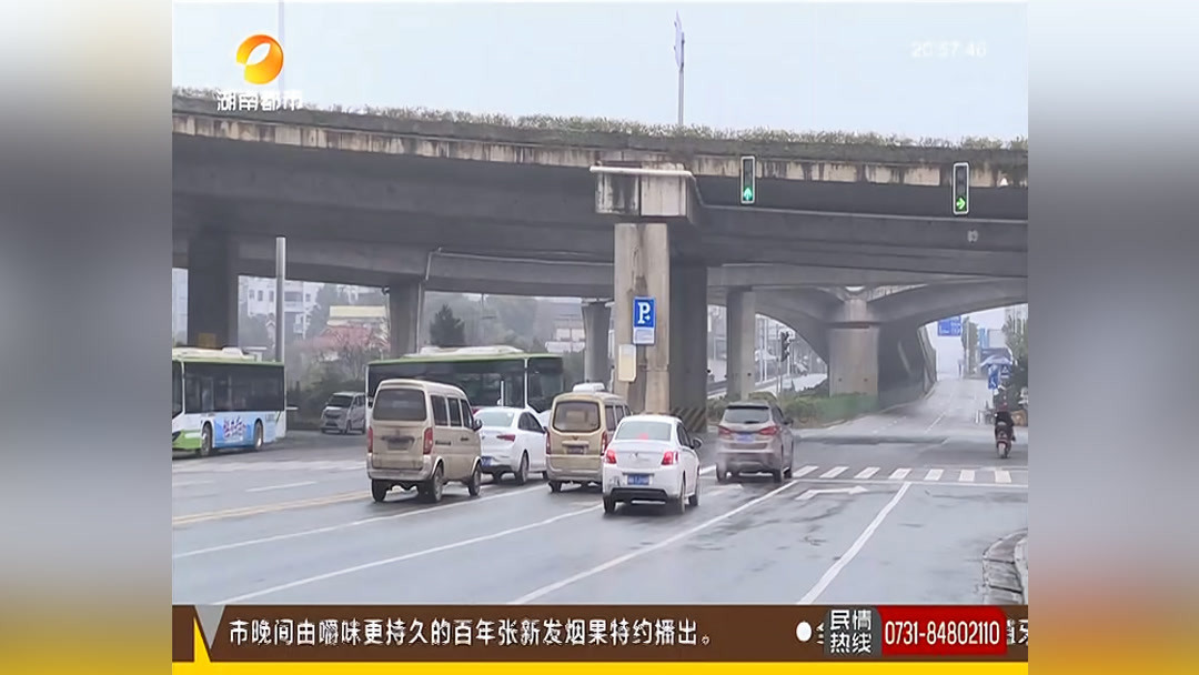 迎战寒潮预防道路结冰 长沙交警启用监测预警系统