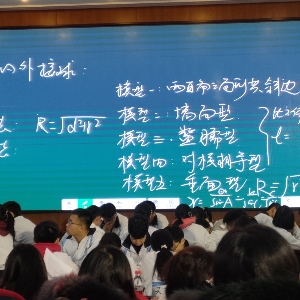 潼瑶高中数学 
