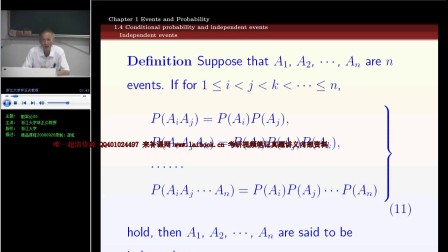浙江大学《概率论》39讲 浙大四版 盛骤高教出版视频教程QQ...