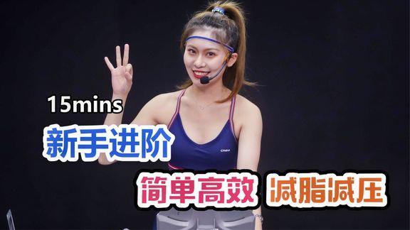 【YESOUL野小兽】简单高效燃脂骑行,帮你抛开压力和烦恼!