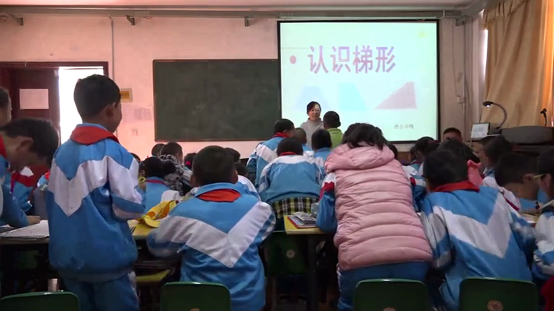 人教版小学数学四年级上册_《梯形的认识》西藏-德老师公开课优