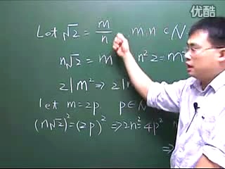 根号2是无理数的证明