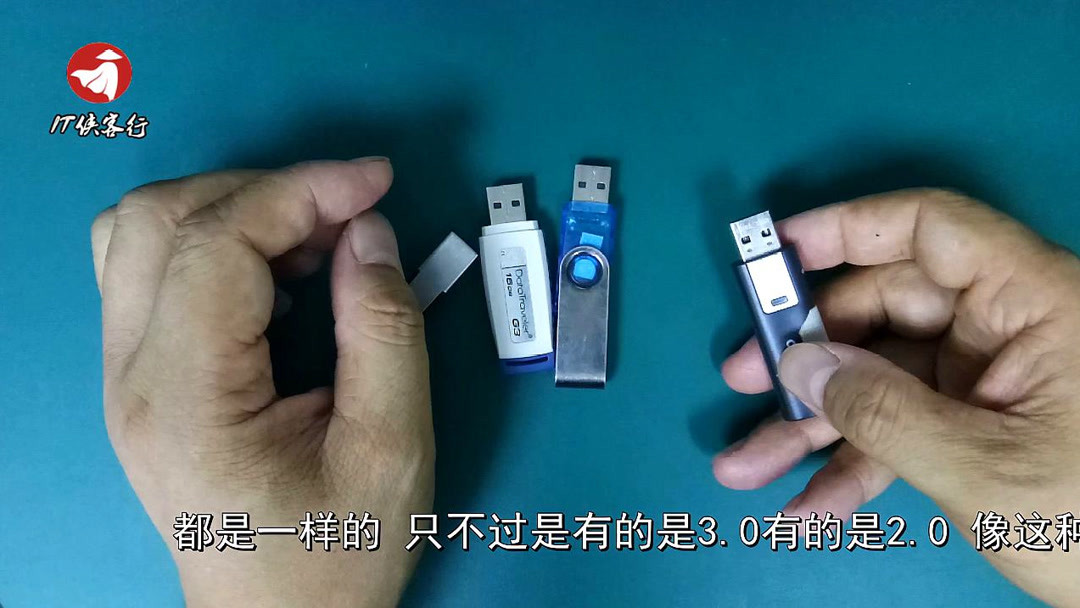 U盘能防毒吗?买的时候注意了!