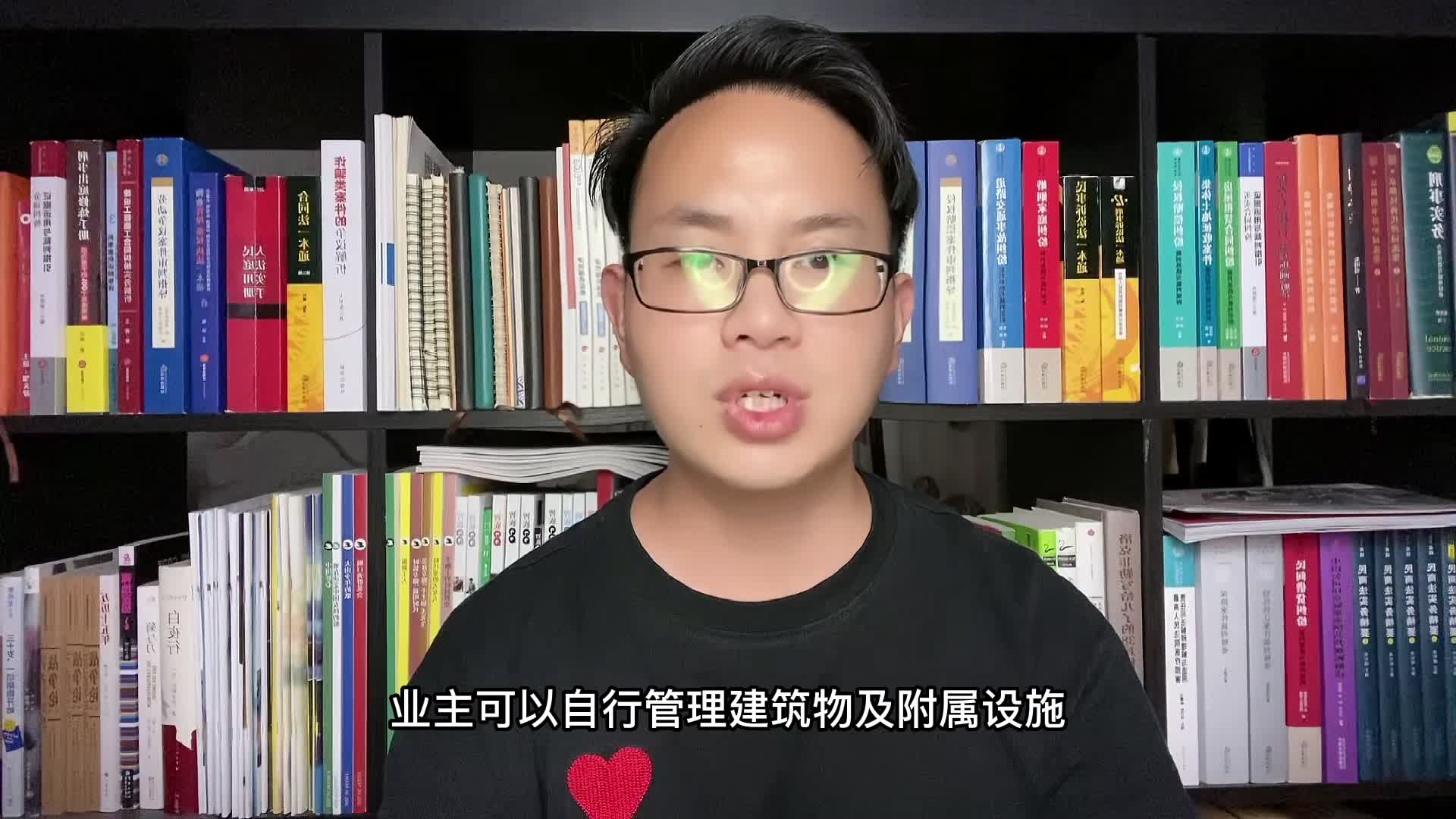 律师教你如何更换物业?#物业#物业管理