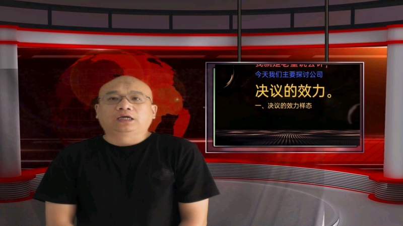 作为投资者,要知道公司决议在什么情况下无效或撤销决议