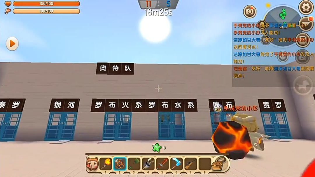 迷你世界:奥特曼打小怪兽,这武器就是来搞笑的,看风逍遥的神器