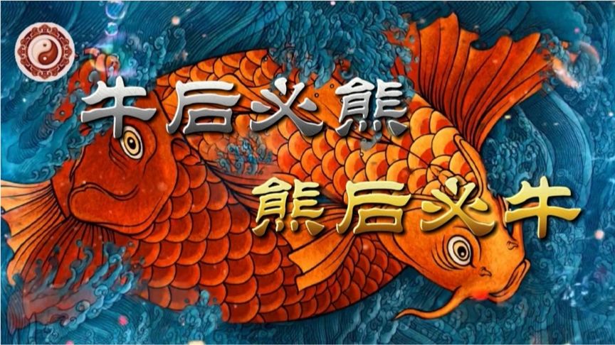 涨涨跌跌三十年,无论大盘还是股票都逃不过的八字规律