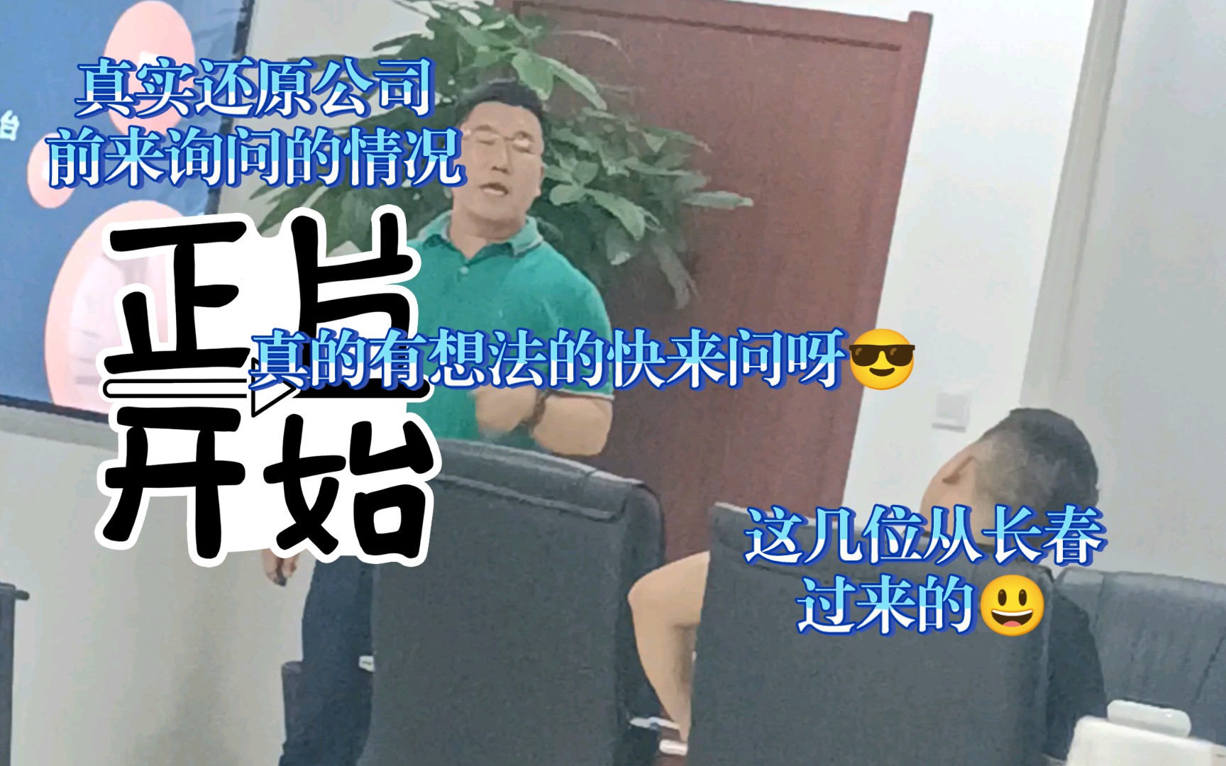 真实还原公司虾皮跨境电商实况day4,感兴趣的来咨询啊?