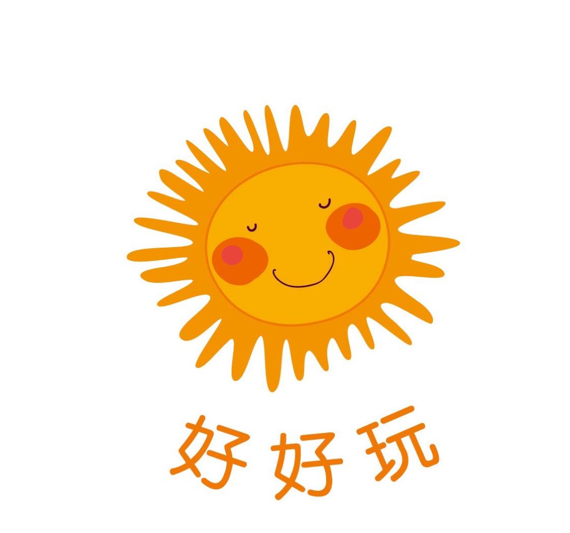 好好玩童书官方 